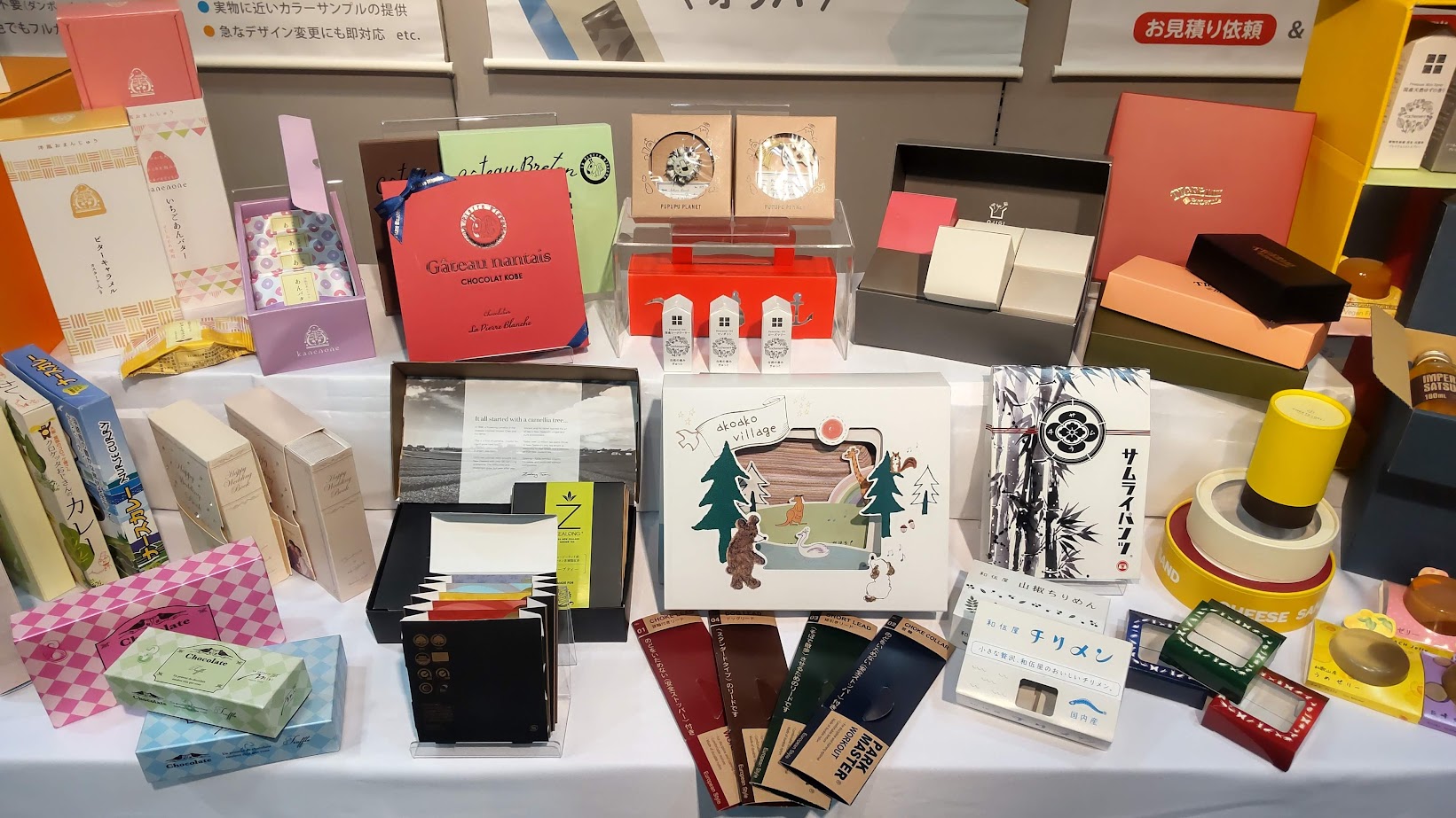 ご来場有難うございましたm(_ _)m～パッケージ展2023～ | オリジナルパッケージをつくるならORiPA（オリパ）